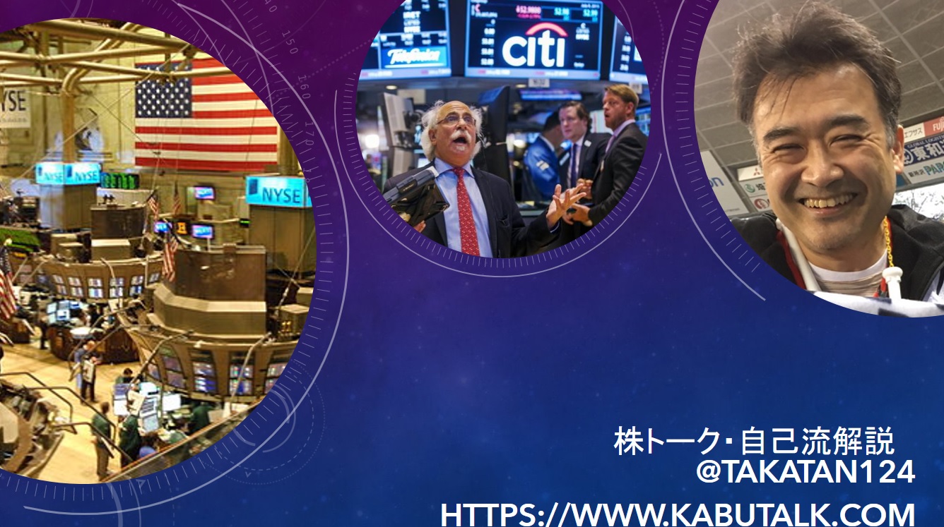 Stock Talk Kabushiru (Stock) 1/21 [Top gainers after market open ...