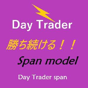 ☆Day Trader Span☆ 【楽々勝てるSpan model Template】 - Indicators・E-books ...