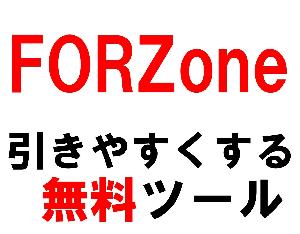 FORZoneを引くためのインジケーター - Indicators・E-books - GogoJungle | Auto Trading ...