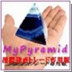 MyPyramid指標発表トレード機能付（アルパリジャパンタイアップ） - Indicators・E-books - GogoJungle | Auto Trading - Market ...