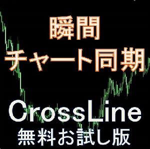 MS_CrossLine 無料お試し版 - Indicators・E-books - GogoJungle | Auto Trading ...